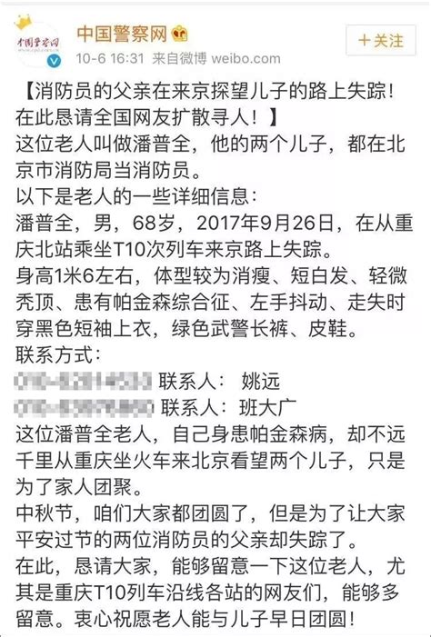 他忘了很多事情，但他从未忘记爱你