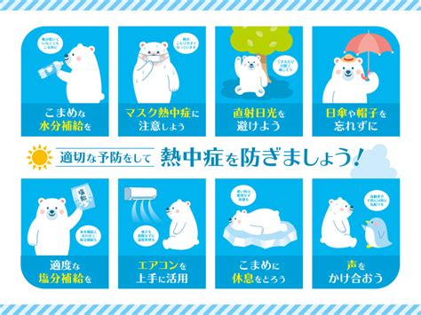 水分だけでは不十分！熱中症対策にはタンパク質も大事 コンディショニングサロンめんてな