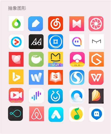 浅谈 App logo 图标设计 知乎