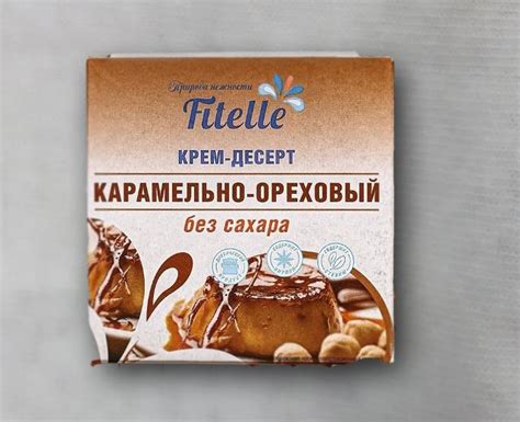 Fitelle карамельно-ореховый десерт без сахара - калорийность, пищевая ...