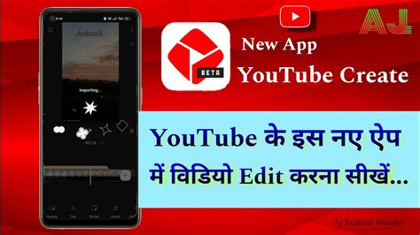 Youtube Create App Main Video Edit Kaise Kare Hindi New Youtube Video Editing App 2023 Youtube