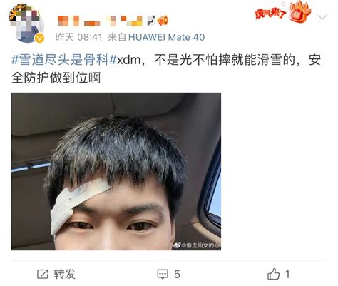 “雪道尽头是骨科”冲上热搜！滑雪前你必读的安全须知长江云 湖北网络广播电视台官方网站