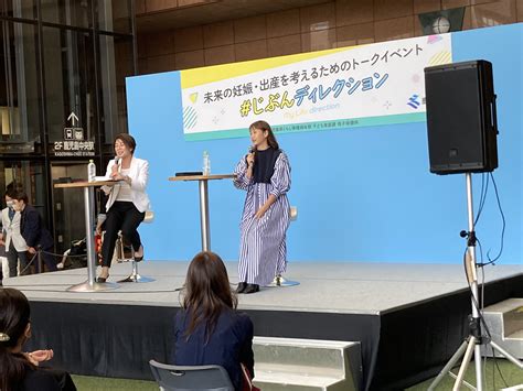 藤本美貴スタッフ【公式】 Mikittystaff Twitter