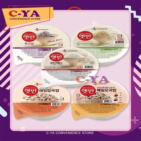 CJ Hetbahn Cooked Rice 210g Shopee Philippines