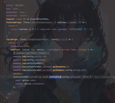 🧐 问题 Editableprotable Getrowdata为空 · Issue 7284 · Ant Designpro