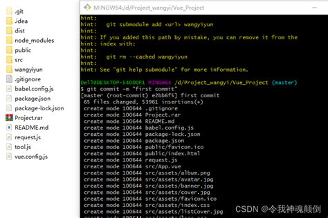 Gitee初学者保姆级教学gitee免登录下载 Csdn博客 Gitee初学者保姆级教学gitee免登录下载 Csdn博客