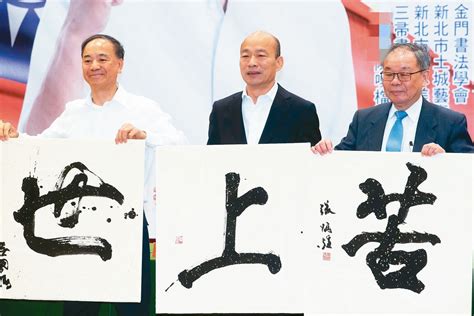 国民党喊话“蔡赖配”：搞“台独” 就是叛徒和敌人凤凰网