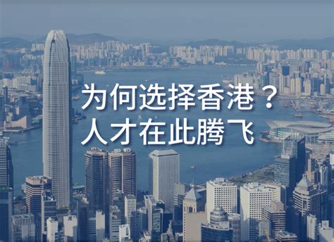 香港高才续签难吗？告诉您直接续签6年签证的办法！ 知乎
