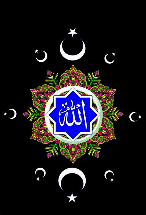 Musa Yardimci Adlı Kullanıcının Allah Wallpaper 6 Panosundaki Pin