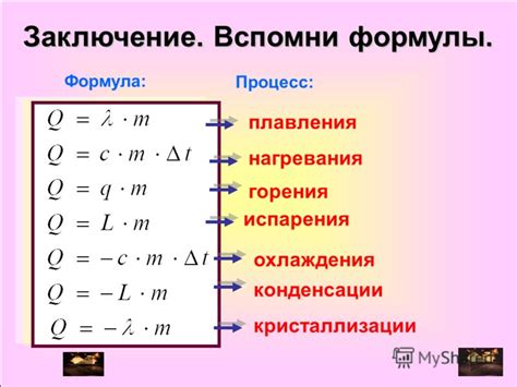 Физика злооооооо) Сколько нужно сухих дров, что бы получить столько ...