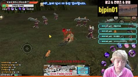 생 Bj밀핀십이지천m 건강 합시다 오늘도 화이팅검은사막m 일레즈라 리니지m 로한m 대죄 아프리카tv Vod