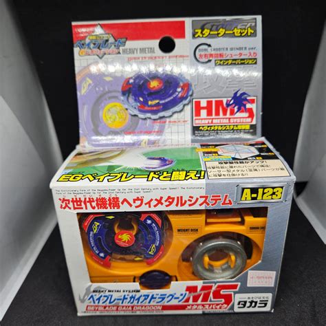 Hms Hard Metal System Beyblades Beyblade Art Shop
