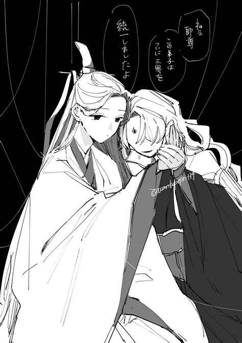 欲しかったもの 哥と九 大感謝おじさんの漫画