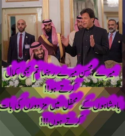 engr muhammad tariq khan on linkedin selfless daring and charismatic