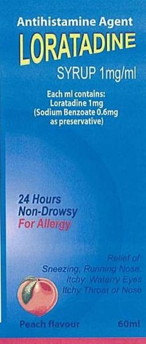 Loradine Ysp B 60ml បាយមេដ ខេមបូឌា Buymed Cambodia