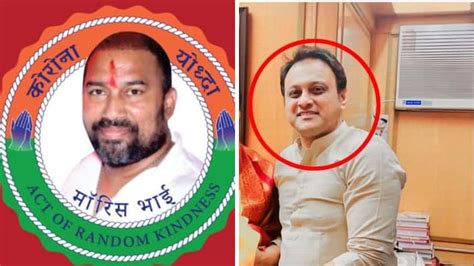 Firing On Former Corporator Abhishek Ghosalkar In Mumbai Man Named Morris Carried Out The Attack