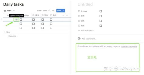 Notion 任务管理每日待办模版 知乎