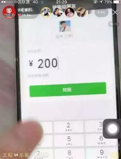 語音騾子拎龜請罪敲仙洋家門！仙洋連麥騾子，鬆口表態看粉絲想法 每日頭條