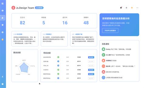 善用「自动布局」功能，减少设计中不必要的重复工作即时设计jsdesign 站酷zcool