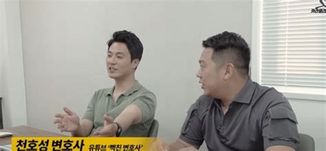 두 아들 건다던 사이버레커 카라큘라 사무실 간판 뗐다