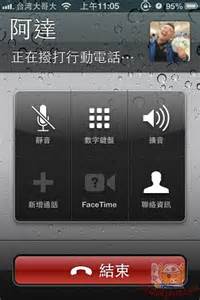 分享 iOS 新功能介紹 中文 Siri 篇 Dr 愛瘋 APP Navi