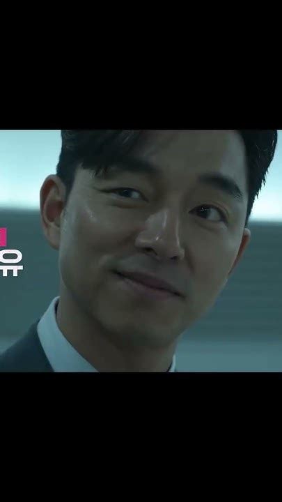 오징어게임 시즌2의 시작은 공유로 부터 시작된다 영화 드라마 넷플릭스 공유 Youtube