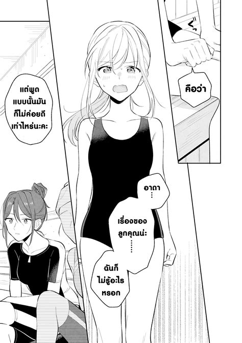 นักคณิตโดดมาแปล นักคณิตโดดมาแปล Added A New Photo