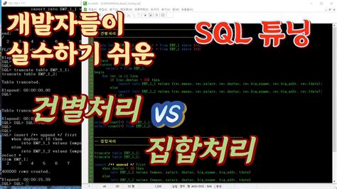 Sql Vs Youtube