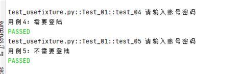 Pytest Fixture3种调用方式 测试 13 博客园