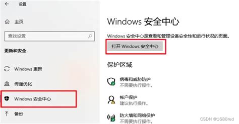 安装virtualbox提示“此应用无法在此设备上运行”的解决办法网络1688red Gitcode 开源社区