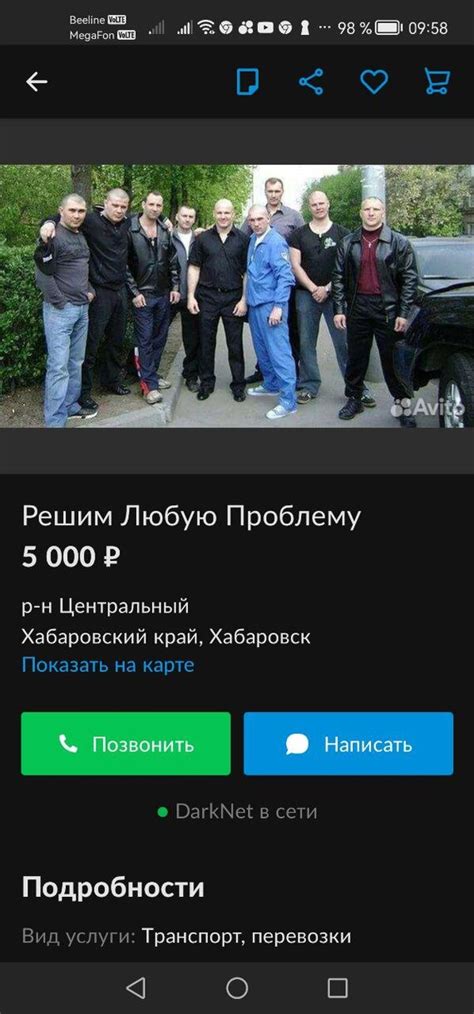 Точно любую Пикабу