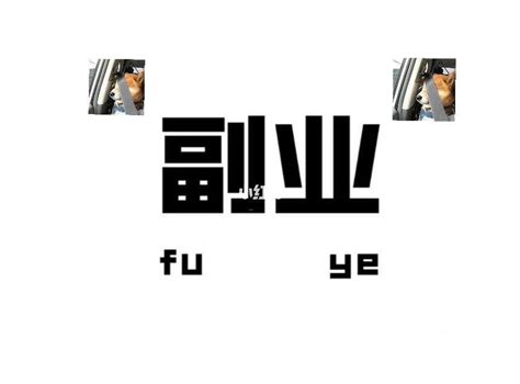 奇迹mu三代翅膀一览表奇迹三代翅膀怎么合成 够游网