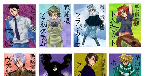 オリジナル 戦闘機擬人化ログ Accaのイラスト Pixiv