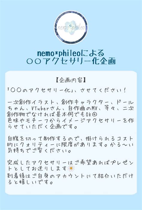 3月2日で2周年らしい シュラ・アブサント😈🍷よいどれ悪魔系vtuber On Twitter Rt Nemophileo 2022