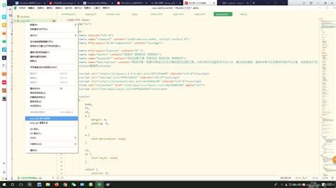 Hbuilderx里面 Git插件使用说明3311hbuilder中easy Git在哪里打开 Csdn博客