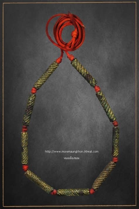 ตะกรุด รัตนมาลา 9 ดอก พระวิสุทธาจารเถร เทียม สิริปุญโญ วัดกษัตราธิราชวรวิหาร จ พระนครศรีอยุธยา