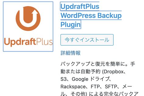 WordPressのPHPバージョン確認方法と対応表推奨環境や更新手順も解説 PicoWeb