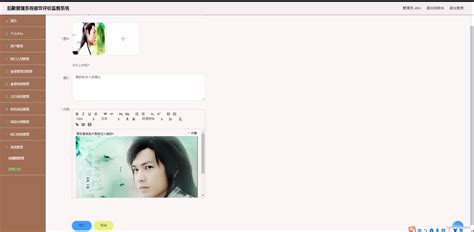 开题报告 Springboot后勤管理系统餐饮评价监督系统v20hx计算机毕业设计 Csdn博客