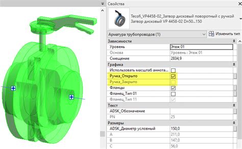 Revit углы поворота в семействах — Блог Вадима Муратова