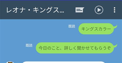 ツイステline ヴィル「なんでアタシ達もっと早く思い付かなかったのかしら」 涼風一陣のマンガ 副寮長ヤンデレリンク 寮長ズ 副