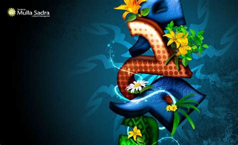 Hidžra Fondacija Mulla Sadra