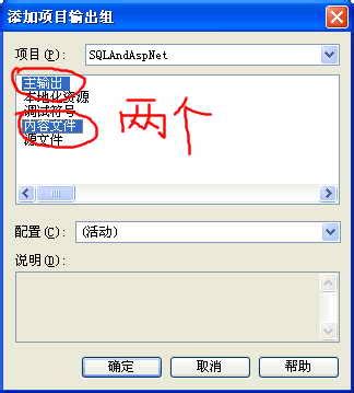 ASP NET中怎么导入项目 编程语言 亿速云