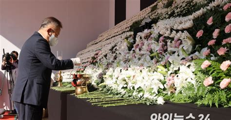 포토 이태원 사고 희생자들 조문하는 이상민 장관