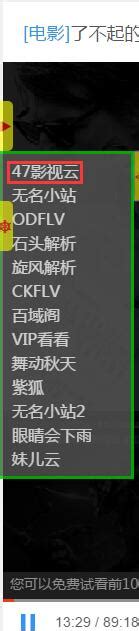杜若的小站
