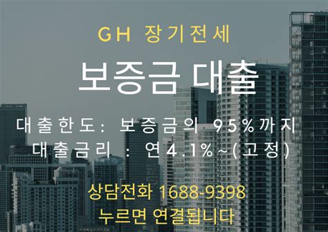 화성 동탄 A 93 블록 동탄 호수 공원 자연앤 자이장기전세주택 입주자 모집 및 보증금 대출 네이버 블로그
