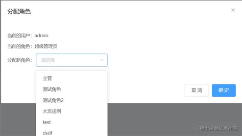 Github Pokemonfengvueshop 使用vue开发的商城后台管理系统