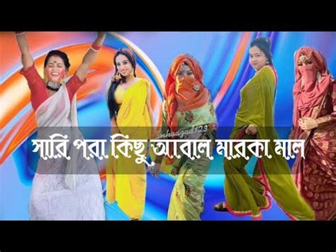 সর পর কছ আবল মরক মল হট সর পর ময YouTube
