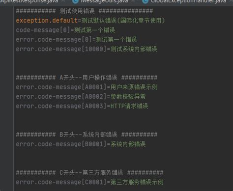 从零搭建若依ruoyi Vue管理系统8 统一对象返回和错误处理若依前端接口统一处理 Csdn博客