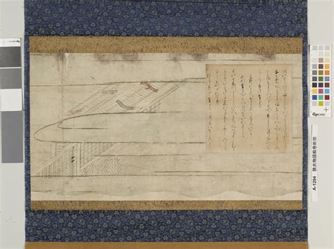 E0048814 狭衣物語絵巻断簡 東京国立博物館 画像検索