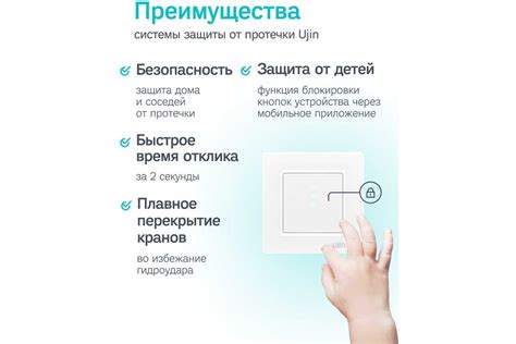 Умный беспроводной датчик протечки воды Ujin Aqua Sensebluetooth Uas B